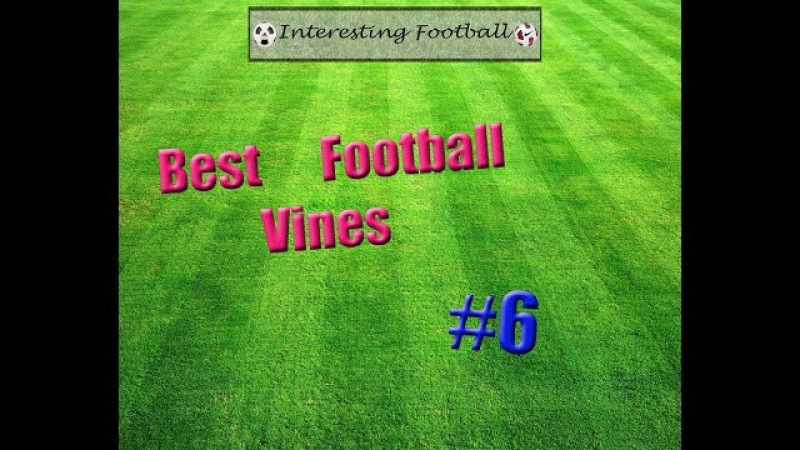 Best Football Vines #6 — Видео от Interesting Football ||| Интересный ...